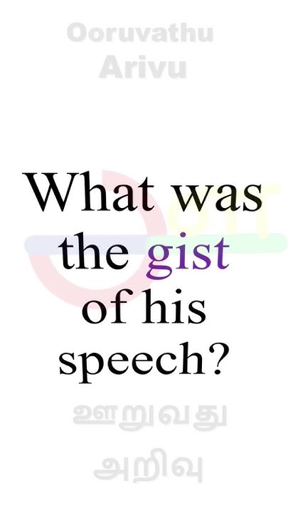 Gist meaning in Tamil | #vocabulary | @ooruvathuarivu - YouTube