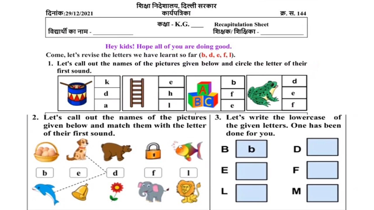 Class kg ENGLISH WORKSHEET 144 | 29 December worksheet | WORKSHEET 144 ...