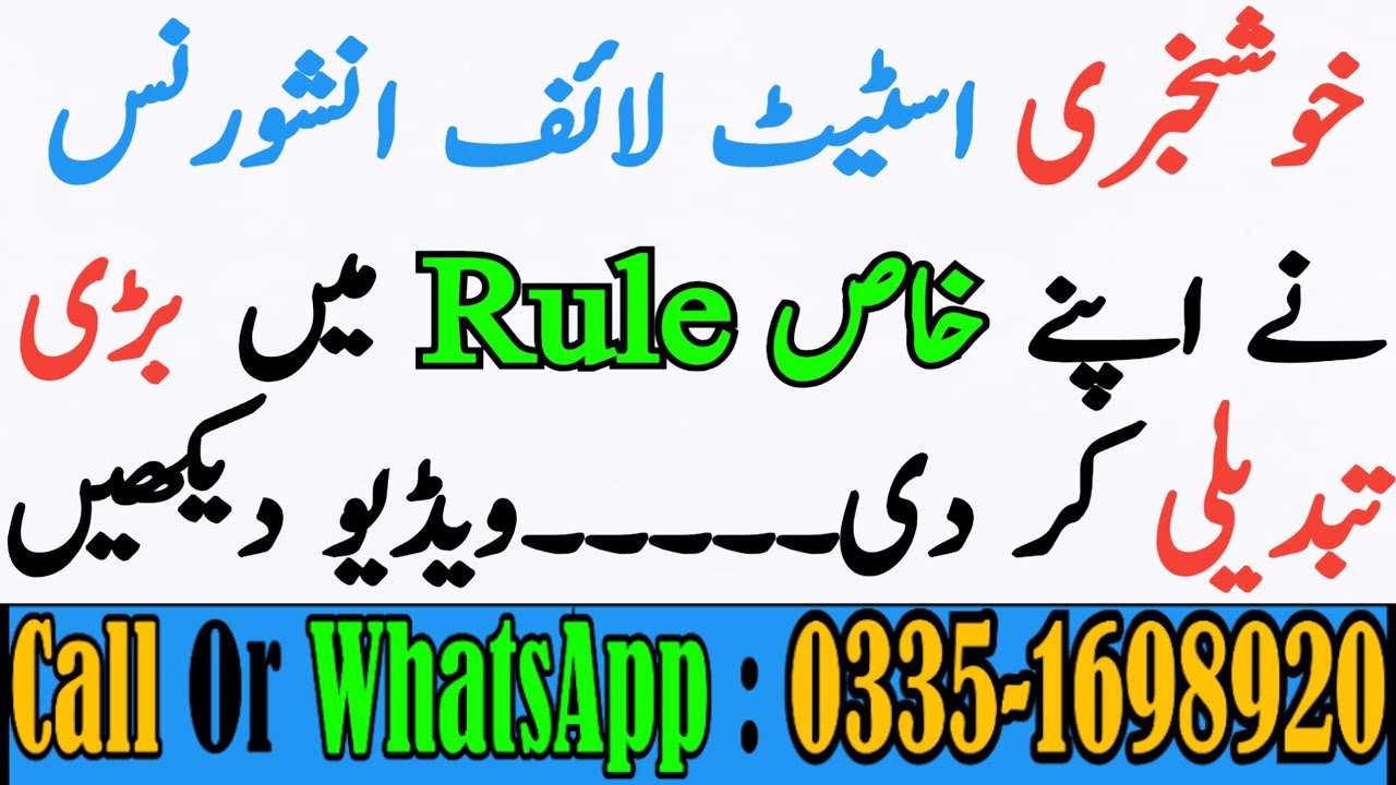 State Life Insurance Medical Limits | State Life Insurance | State Life ...