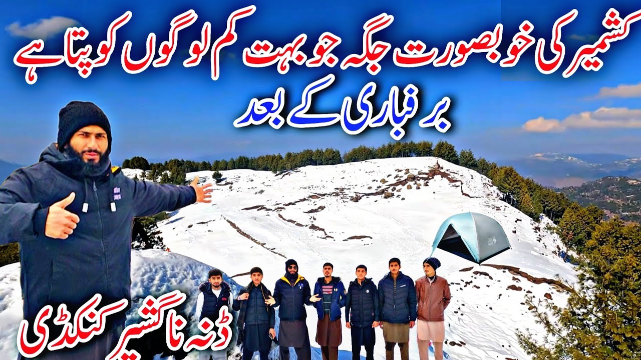 💎 Hidden Gem Nagesher Kankadi After Beautiful Snowfall in Kashmir - YouTube