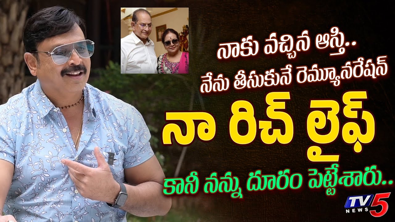 Actor Naresh Explain About on his Rich Life Experience | TV5 ...
