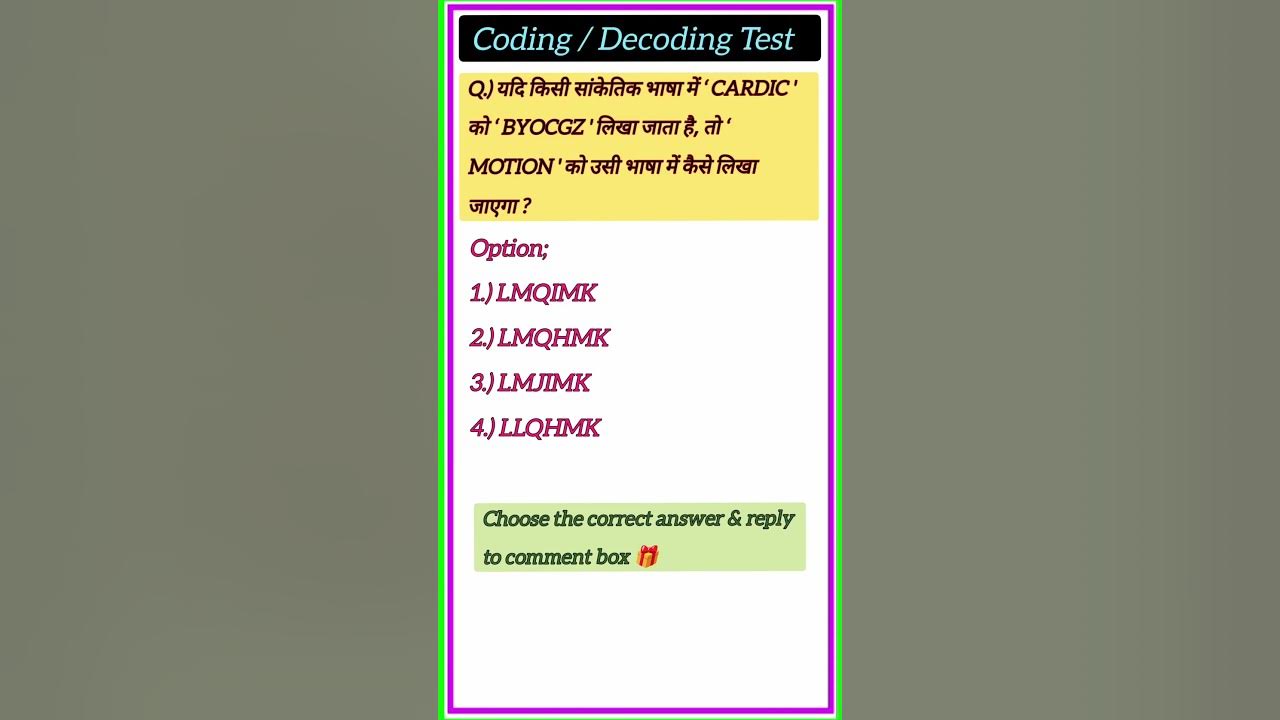 Coding Decoding Reasoning Codingdecoding Ssc Motivation Shortvideo