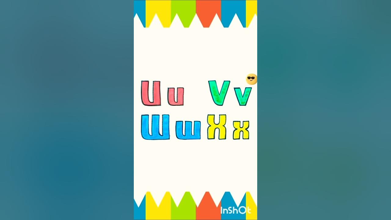 The Amazing Alphabet Adventure! - YouTube