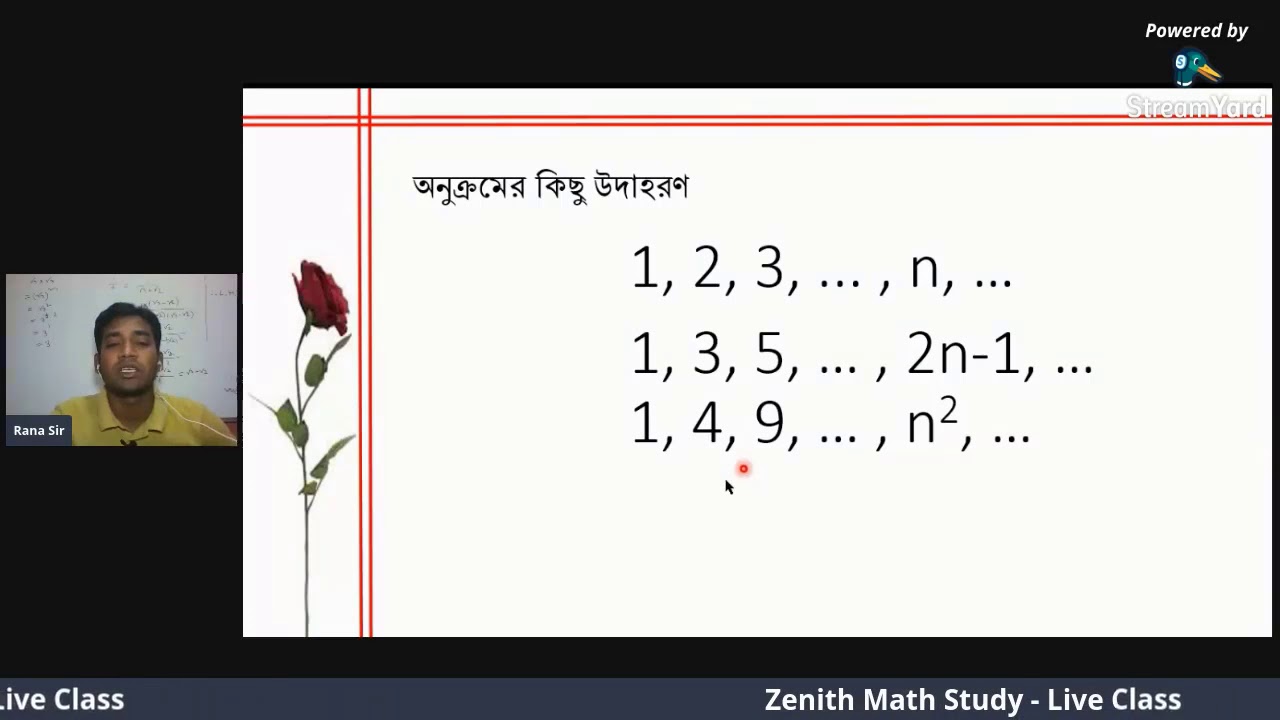 SSC ধারা । ৯ম-১০ম শ্রেণি-গণিত- আধ্যায়-১৩- সসীম ধারা । উদাহরণ -১,২ ...