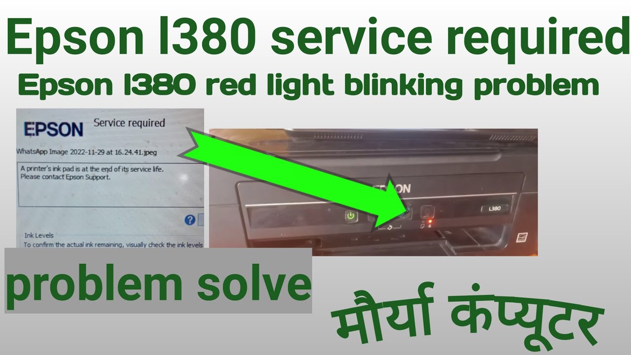 Epson L380 Service Required Epson L380 Red Light Blinking Problem epson-l380-service-required-epson-l380-red-light-blinking-problem