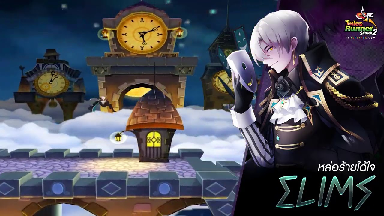 Tales Runner New character Elims & Cain Ingame Pre order 10 24 Mar'EP.2 ...