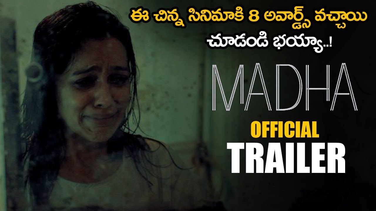 Madha Movie Official Trailer || Srividya Basawa ll Trishna || 2020 ...