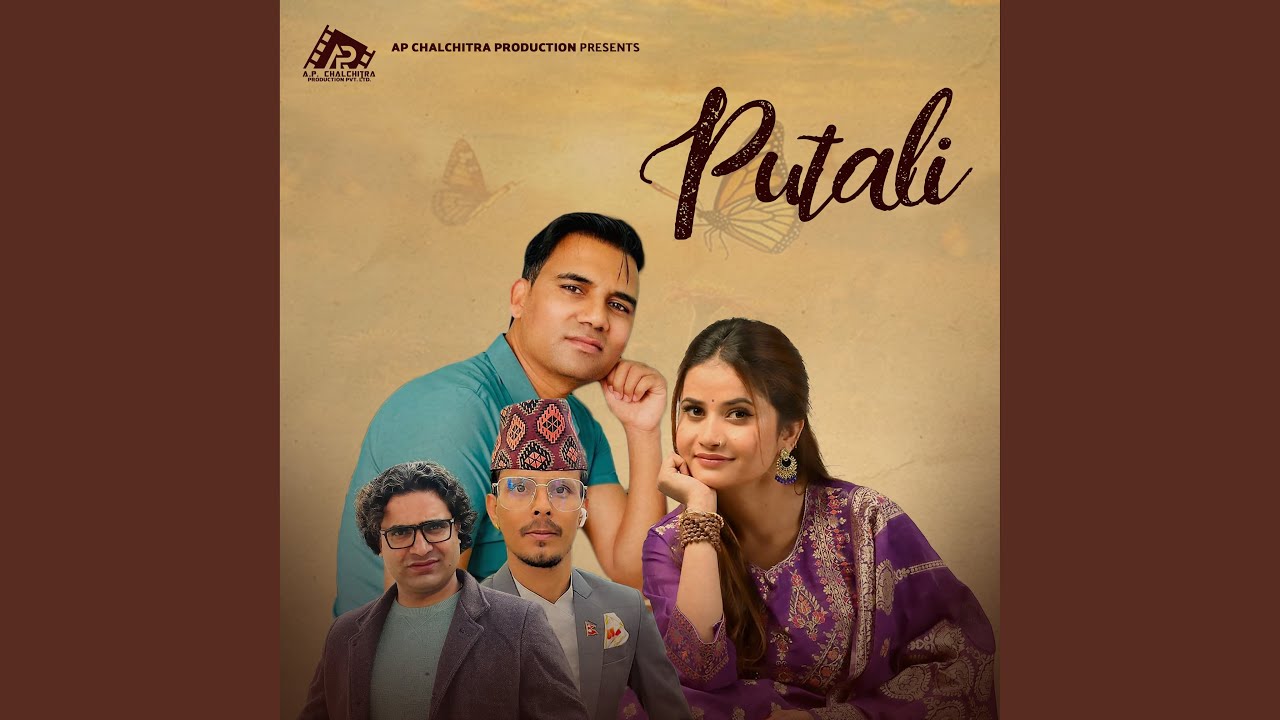 Putali - YouTube