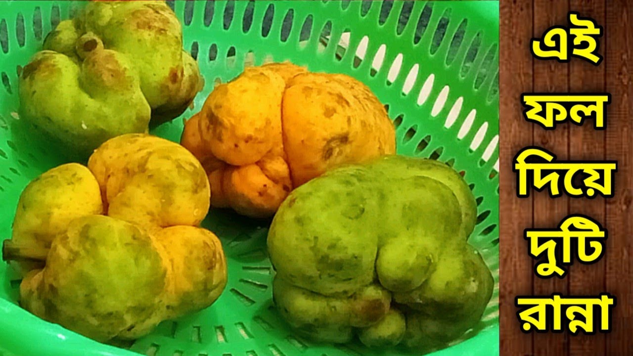 Recipe of Mander fruits/Dewa /বন কাঁঠাল /Lacucha || Summer fruits ...