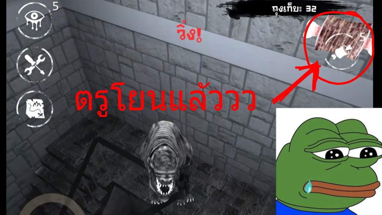 Eyes the horror game [เกมอาย] มาๆลองเล่น #โหมดไม่สิ้นสุด - YouTube