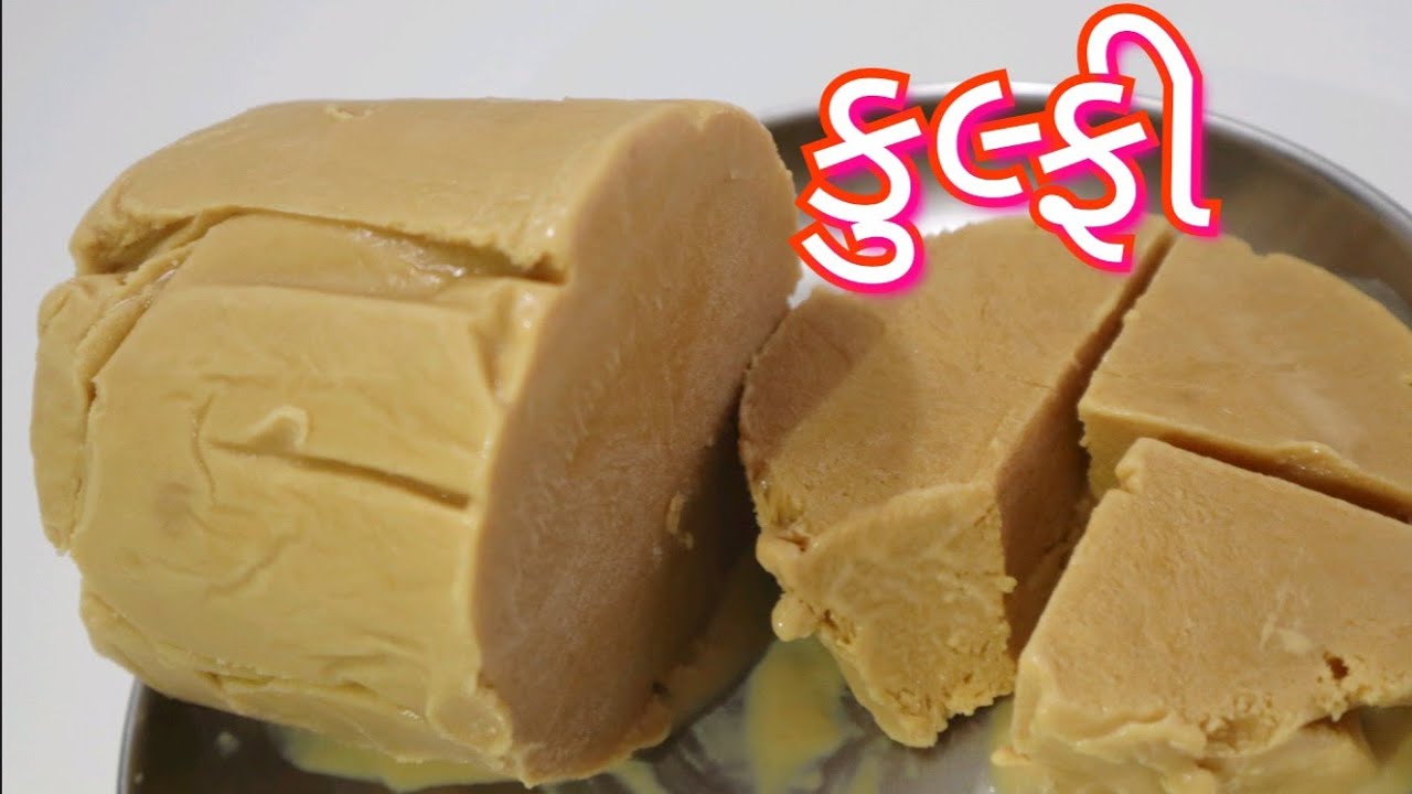 માટલા કુલ્ફી ઘરે જ સરળતાથી બનાવો/ Matala Kulfi Recipe - YouTube