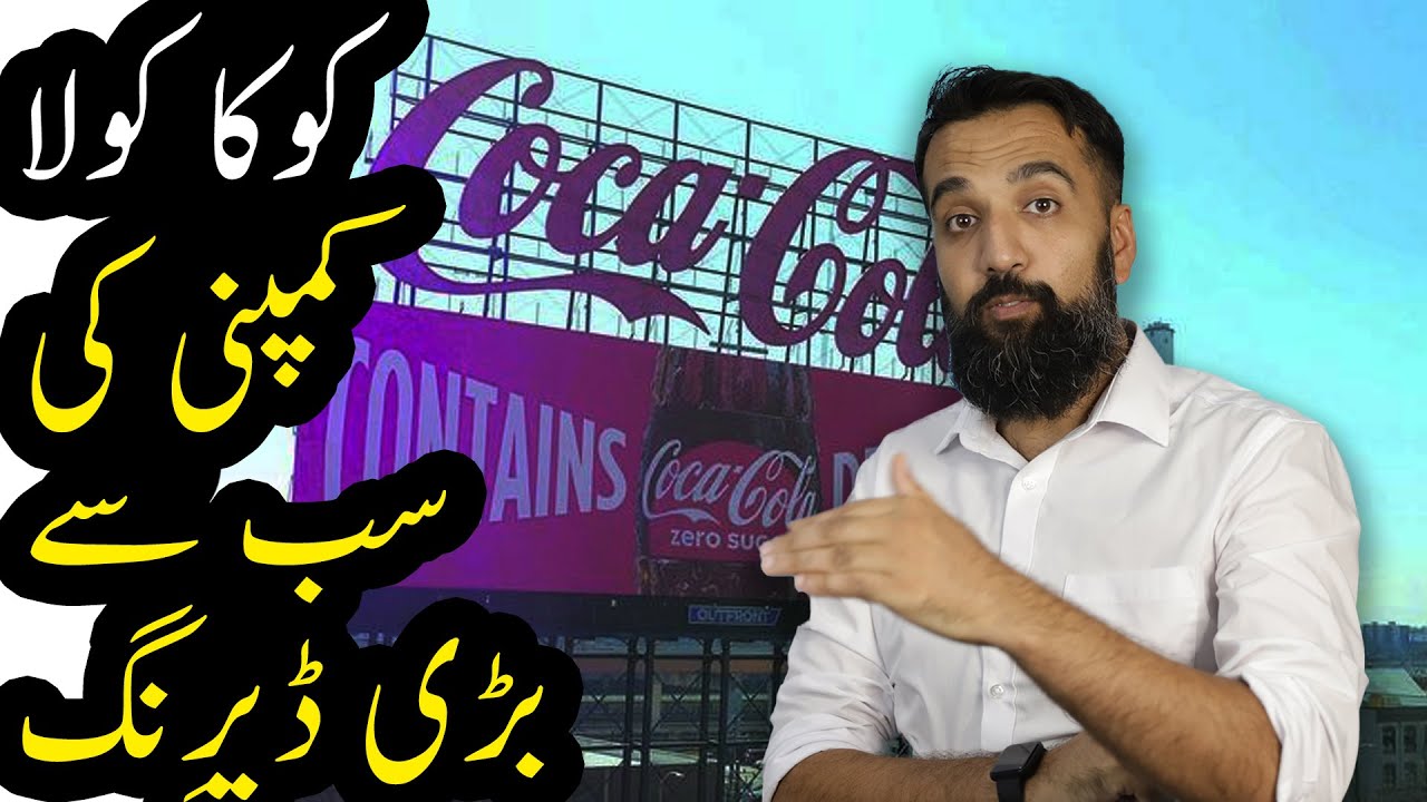 Secret Behind Coca-Cola's Success | Azad Chaiwala - YouTube