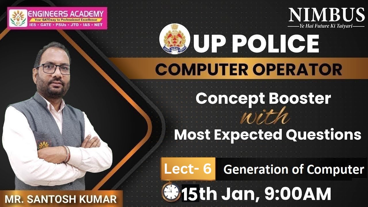 UP Police Computer Operator | 2024 Concept Booster Lect -6 | Generation ...