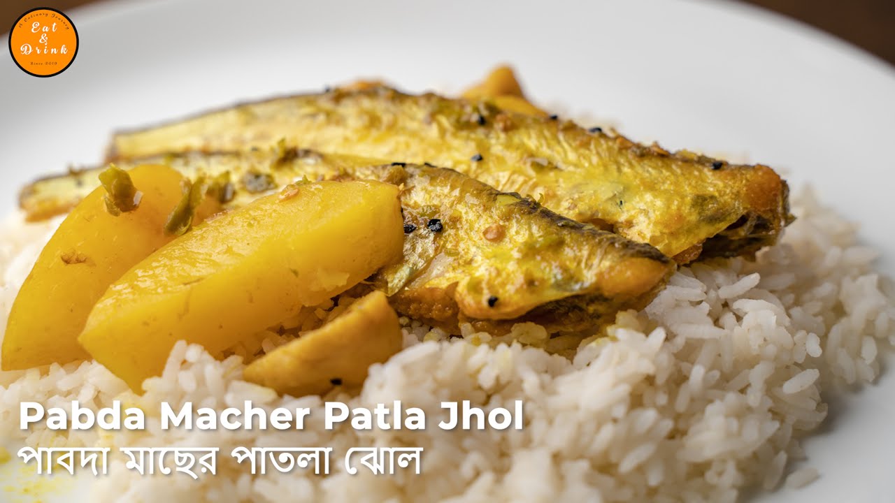 Pabda Macher Patla Jhol Bengali recipe | Aloo Pabda Fish Curry | Pabda ...