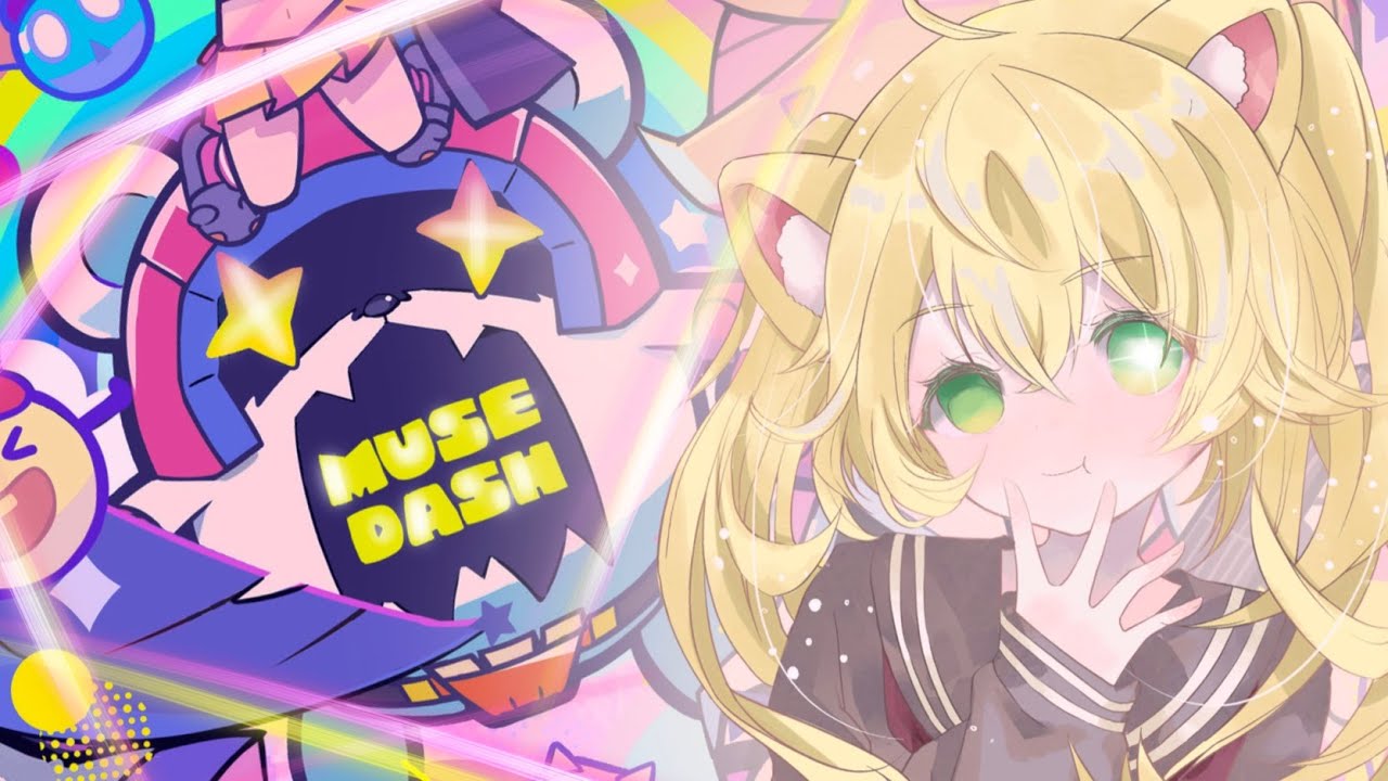 【Muse Dash】SIMBA PUNCH 打爆你啊w👊🏻 | Edana Simba 埃達納 獅巴 | #Edana_Simba_Live ...