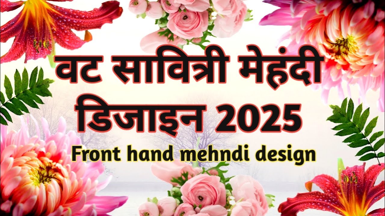 Stylish FrontHand Full hand arabic Mehndi design 2025_Mahdi ka dizain ...