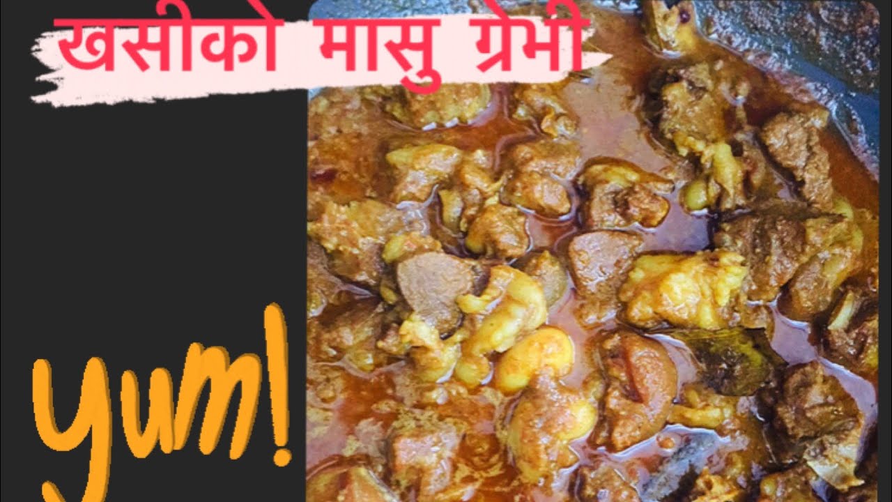 Khasi ko masu (gravy) // delicious with less ingredent // Nepali style ...