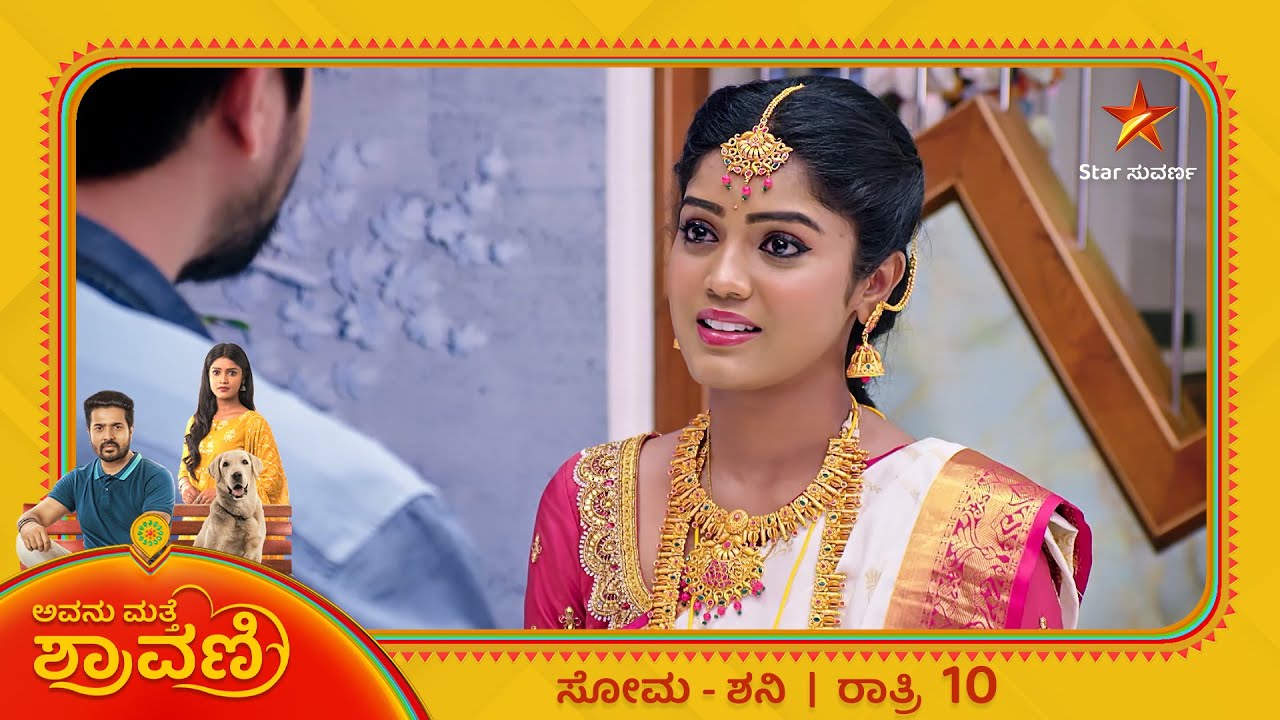 Varada stands in support of Shravani | Avanu Mathe Shravani | Star ...