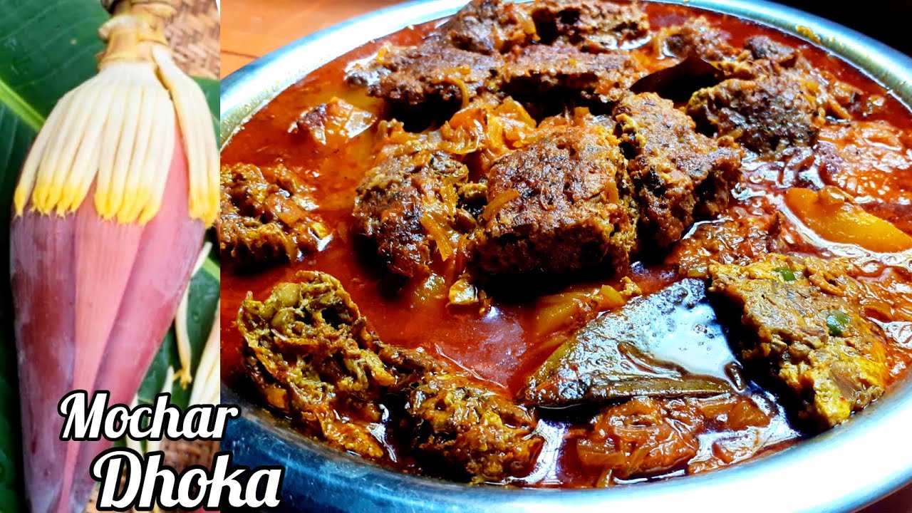 মোচার ধোকা একেবারে নতুন ও অসাধারণ স্বাদ এই রেসিপির | Mochar Dhoka ...