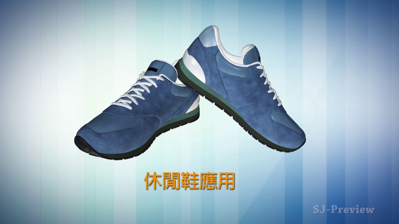 CHEN SHIN MACHINE I GLUE Final20161216 CHT Preview - YouTube