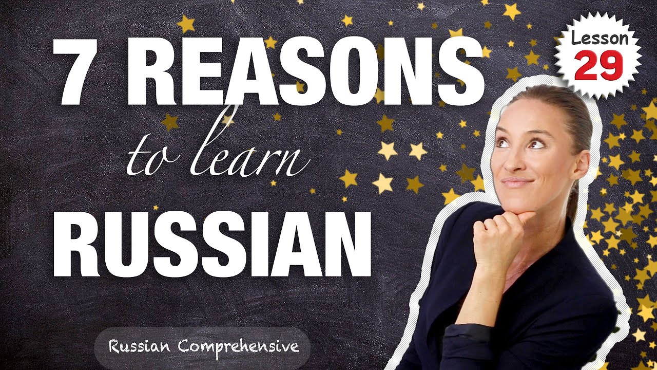 Why Are You Learning Russian 7 Common Reasons To Say In Russian why-are-you-learning-russian-7-common-reasons-to-say-in-russian
