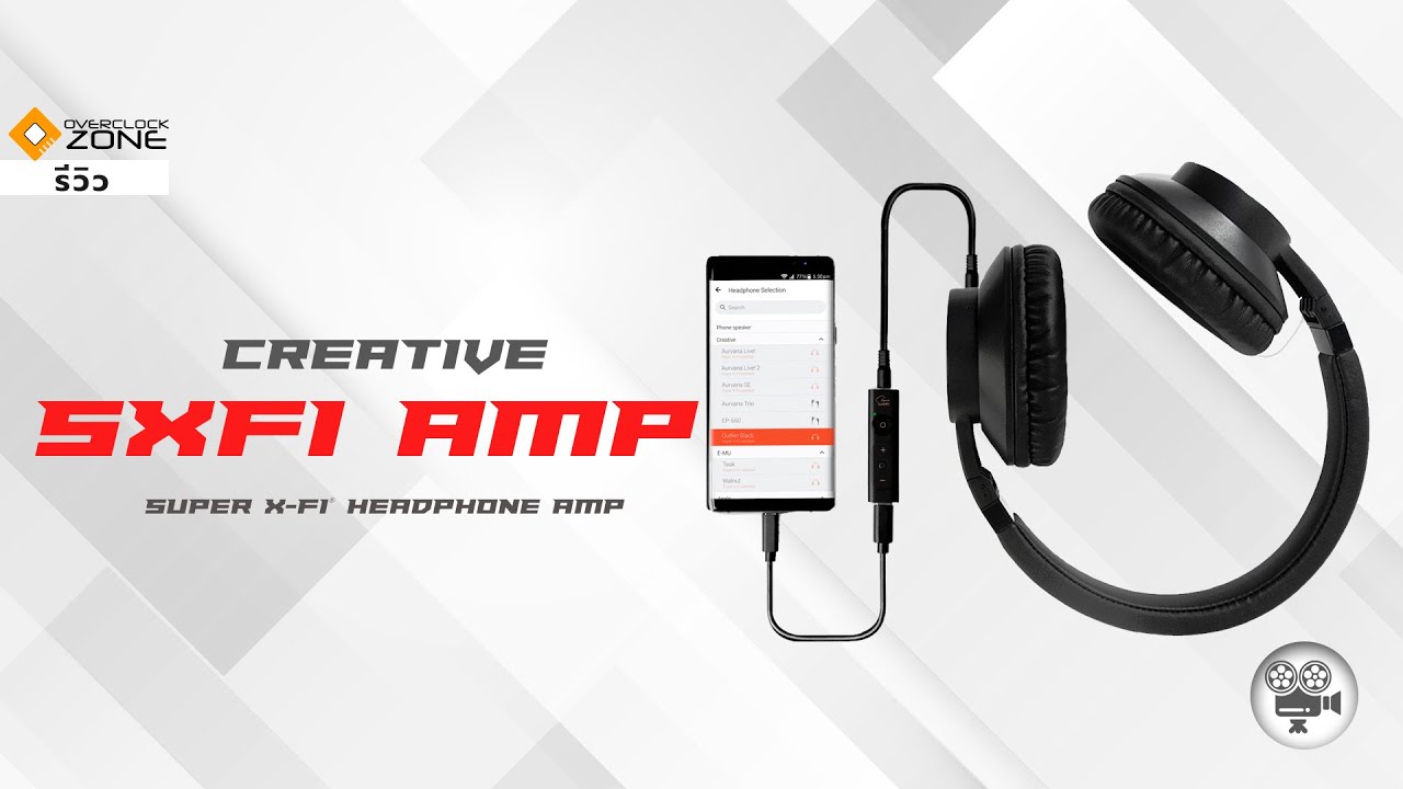 อัพเกรดมือถือ ให้ใช้กับหูฟังเทพ เสียง 3มิติ ด้วย Creative SXFI AMP ...