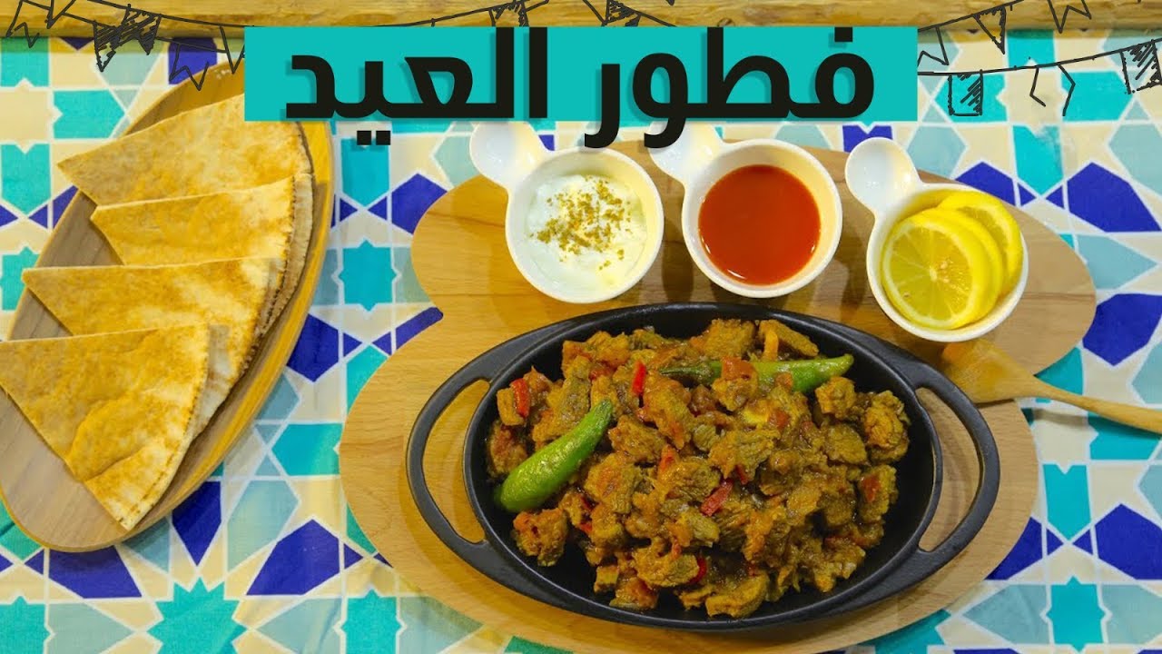 #وجبات_15_ثانية | المقلقل 15s | Al- Mugalgal# - YouTube