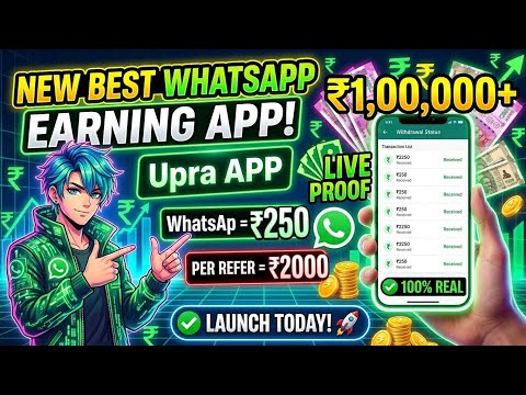 WhatsApp Se Paise Kaise Kamaye🤑New WhatsApp Earning App - Live Proof! #earning 