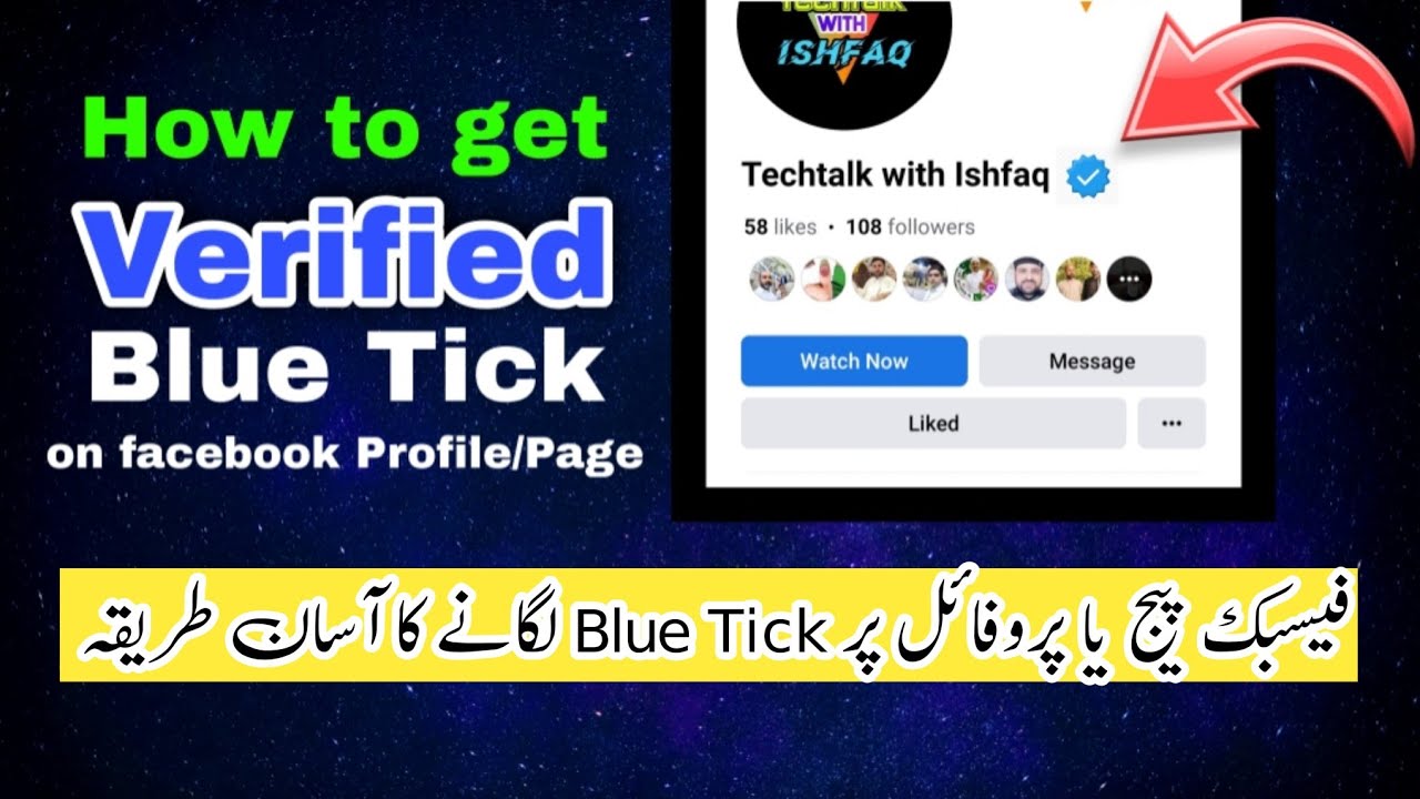 facebook blue tick verification 2023 | how to get blue tick badge on ...