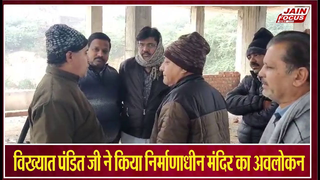 Bhind News:-पं.महावीर प्रसाद गींगला का पावई में हुआ आगमन | JAIN FOCUS ...