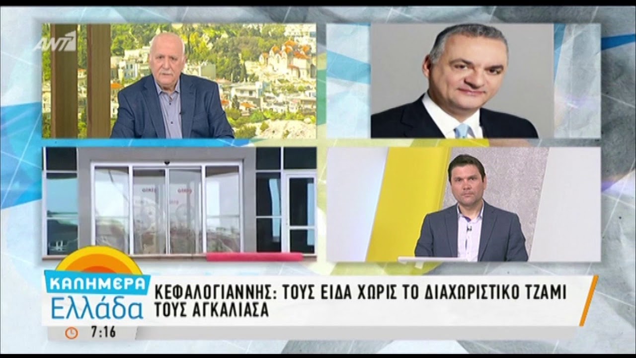 Λύγισε για τους δυο στρατιωτικούς ο Μανώλης Κεφαλογιάννης - YouTube