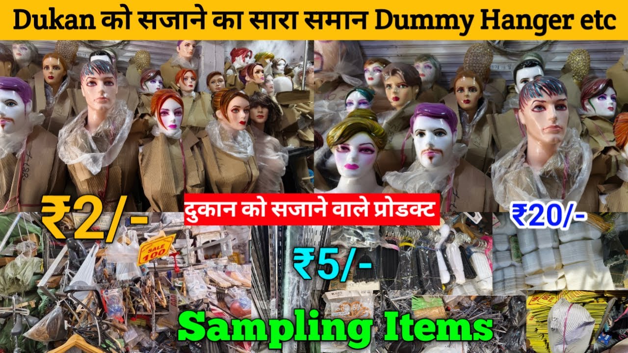 Dummy Wholesale Market in Delhi Mannequin Hanger Shoes Stand Sampling ...