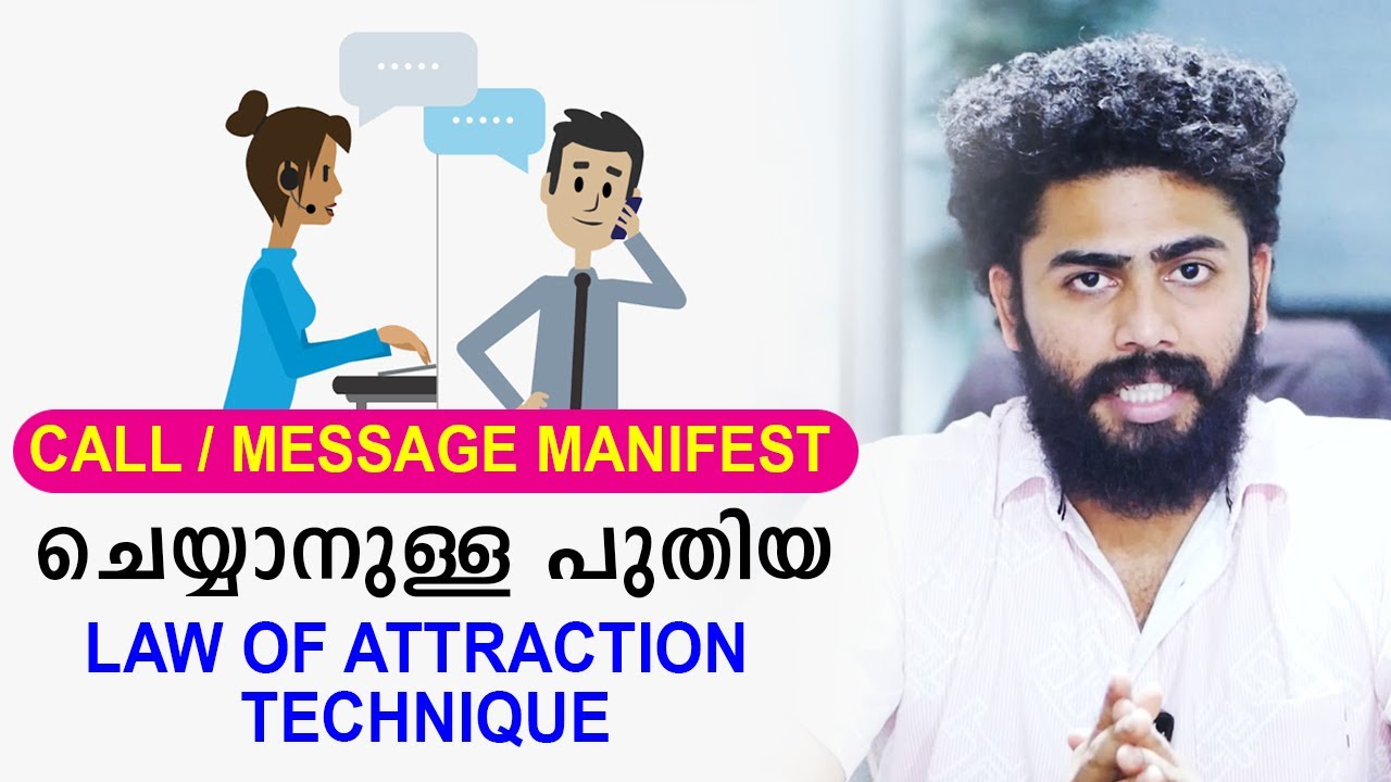 To Get A Call / Message From Someone - New Technique - Master Sri ...