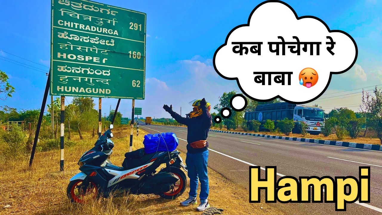Hampi Bike Ride Day 1 | 700+ Km आणि 155 CC Scooter करू शकते 🤔 - YouTube
