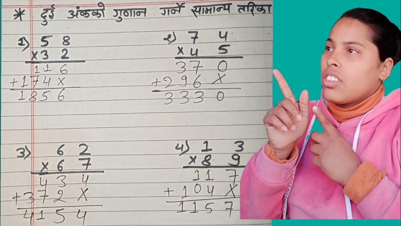 [in nepali].2 Digit multiplication garne samanya tarika// dui anka ko ...