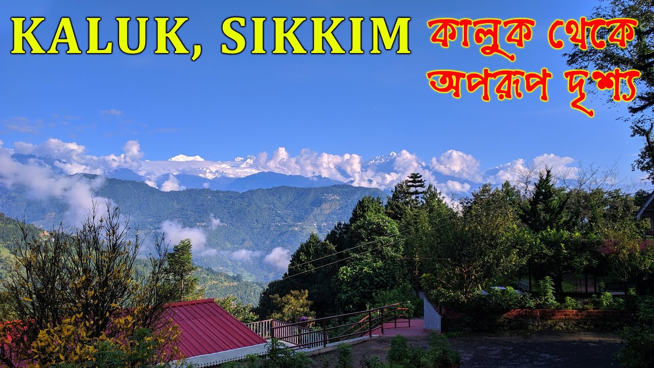 KALUK | KALUK SIKKIM | SIKKIM | KALUK SIKKIM TOUR | KALUK WEST SIKKIM ...