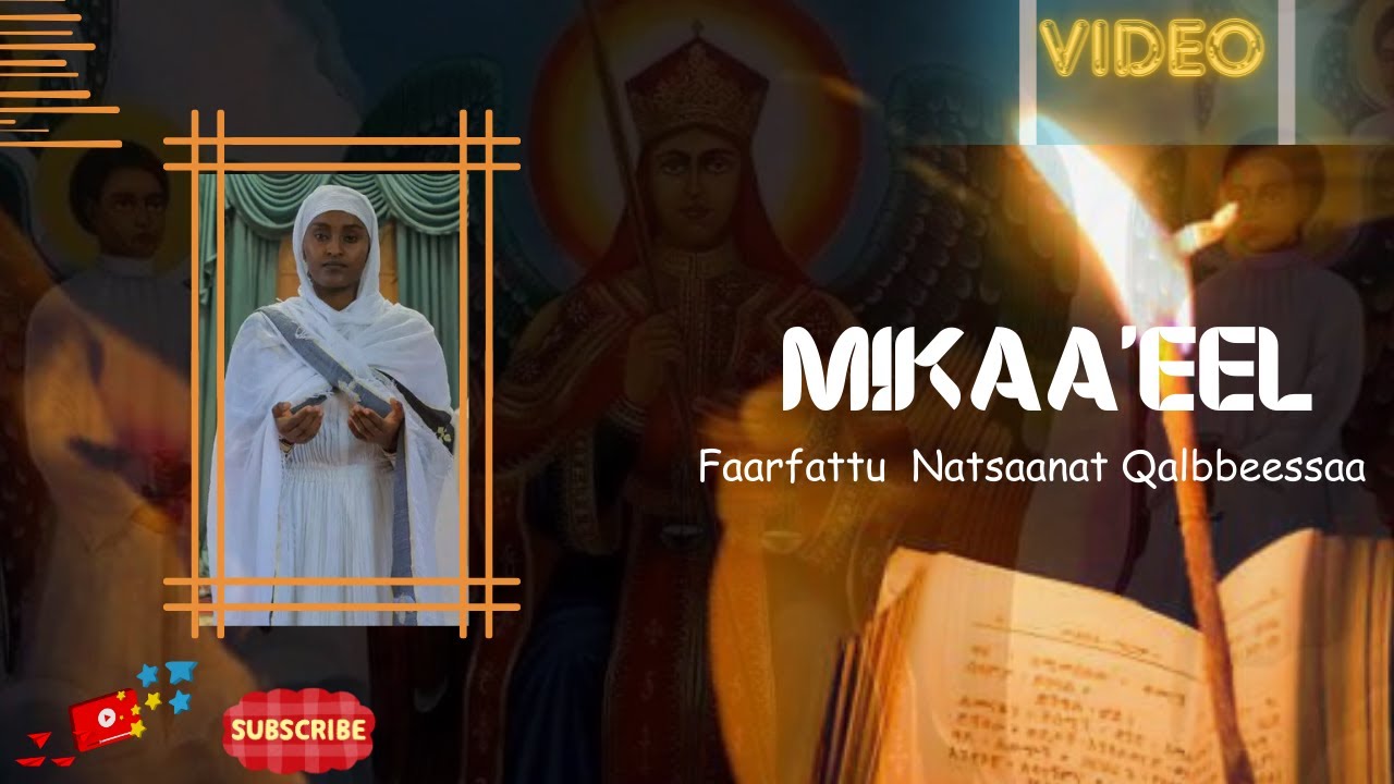 MIKA'EEL" Faarfattuu Natsaanat Qalbbeessaa faarfannaa haaraa Afaan Oromo Orthodox tewahedo video ...