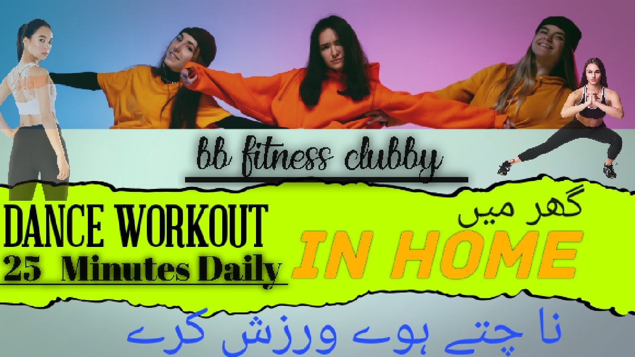 Dance excersice At Home .best workout for beginners,🧎🤸🧘 - YouTube