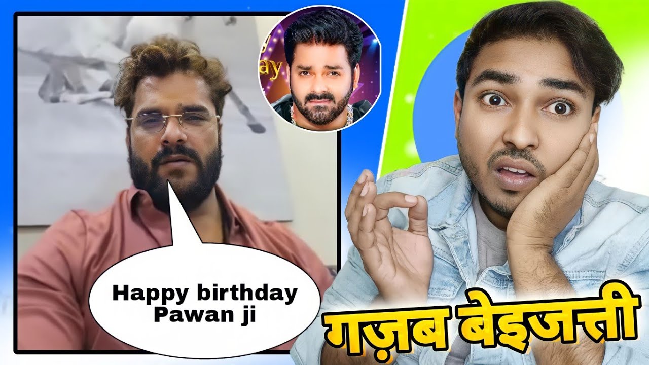 happy birthday Pawan ji। khesari Lal Yadav। Wish pawan Singh।pawan pal ...