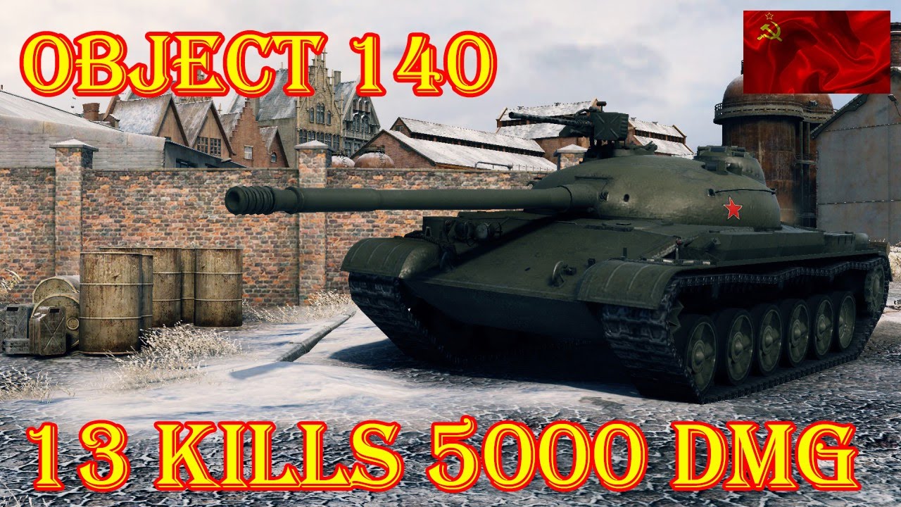 Object 140 13 kills Windstorm World of Tanks - YouTube