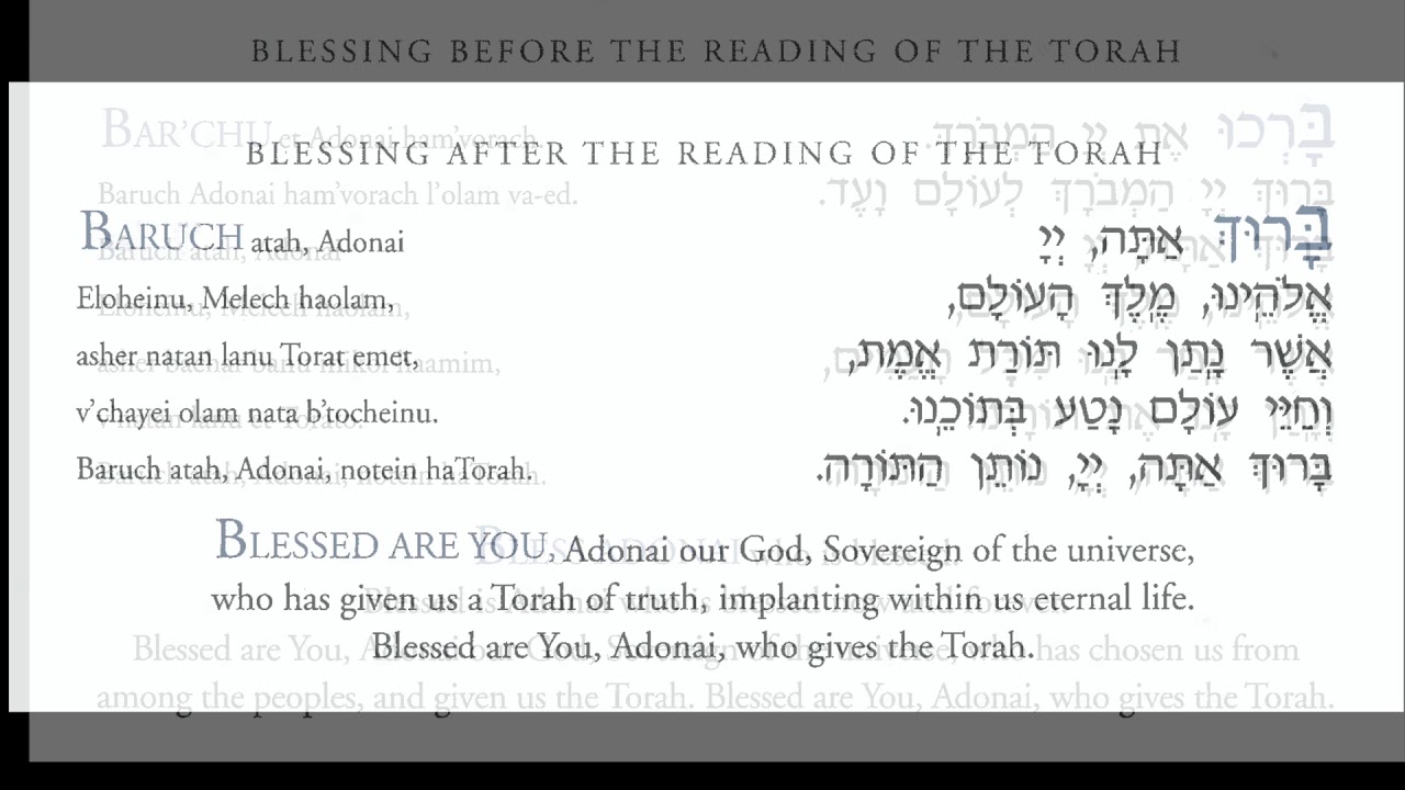 Blessings Before and After the Reading of Torah - YouTube