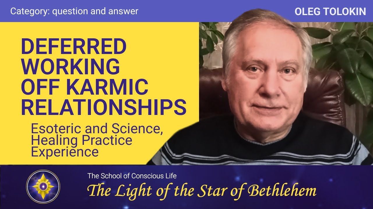 DELAYED KARMIC RELATIONSHIPS WORKOUT. Esoterics and Science. The Practice of Healing | Oleg ...