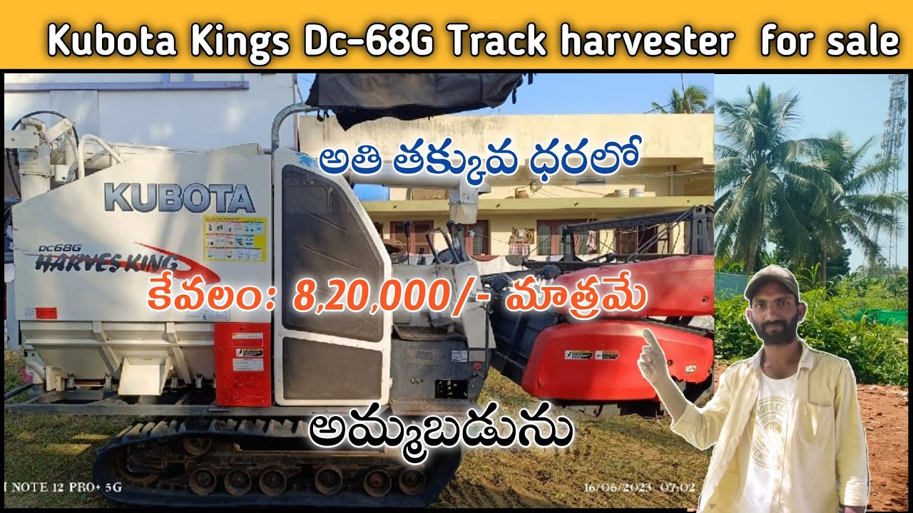 Kubota Dc-68G Kings track harvester for sale l "Sold out" l @JMTalks1 l ...
