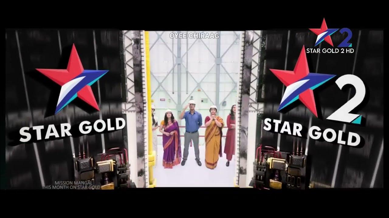 STAR GOLD 2 HD | Official Launched #stargold2 #stargold2hd #newchannel - YouTube