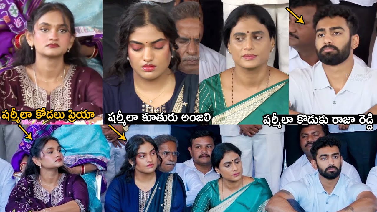 YS Sharmila Daughter Anjili and Son Raja Reddy with His Wife Priya ...