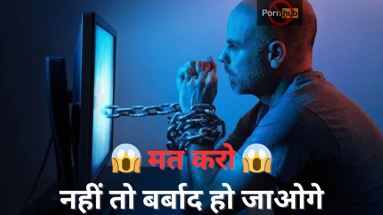 how to stop Your Addiction. | How to control your addiction in 21 days ...