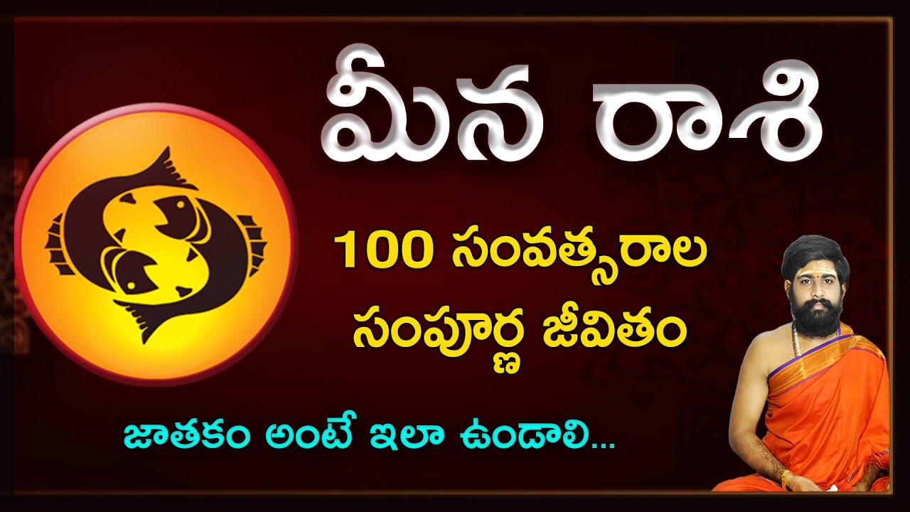 Meena rasi life horoscope | Meena rashi life predictions | Pisces ...