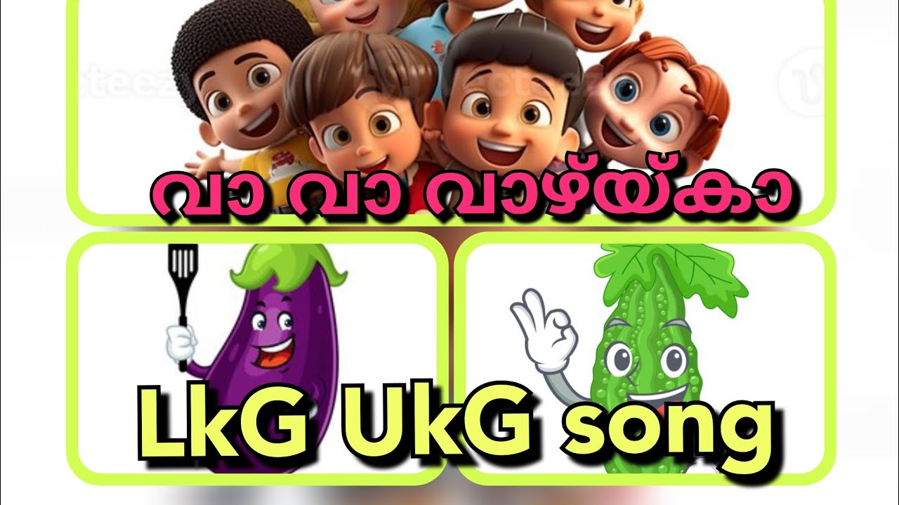 കാ കാ കത്തിരിക്കാ Lkg ukg song cartoon - YouTube