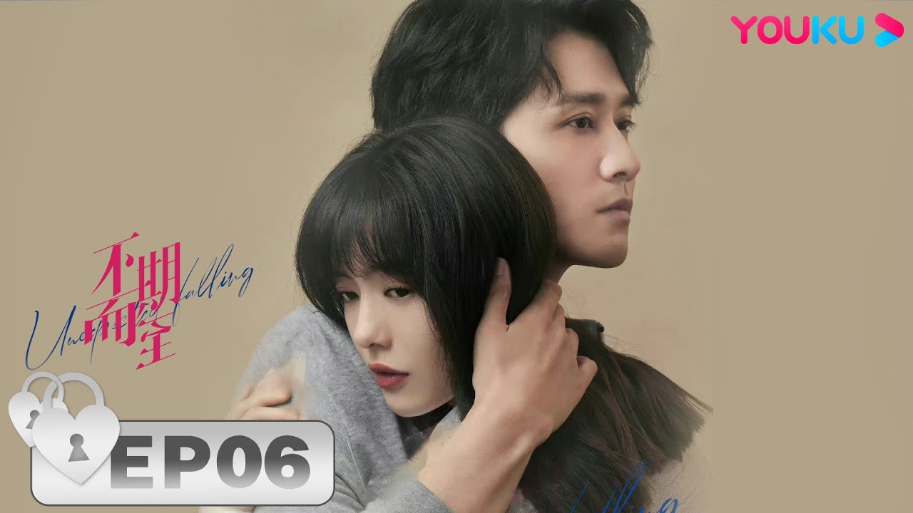 ENGSUB【不期而至 Unexpected Falling】EP06 | 一场迷情交织的爱情角逐不期而至 | 蔡文静/彭冠英/王劲松/杨琼/岳旸 | 都市情感片 | 优酷 YOUKU ...