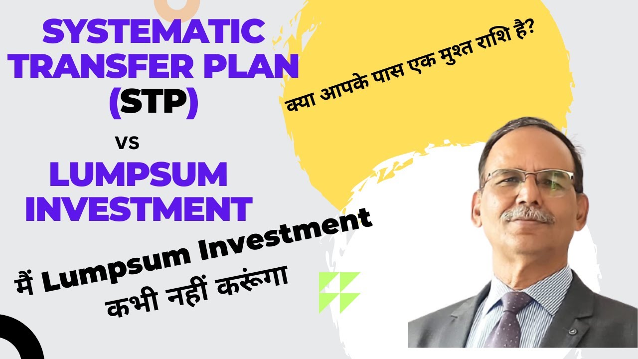Systematic Transfer Plan (STP) vs Lumpsum investment / Lumsump ...